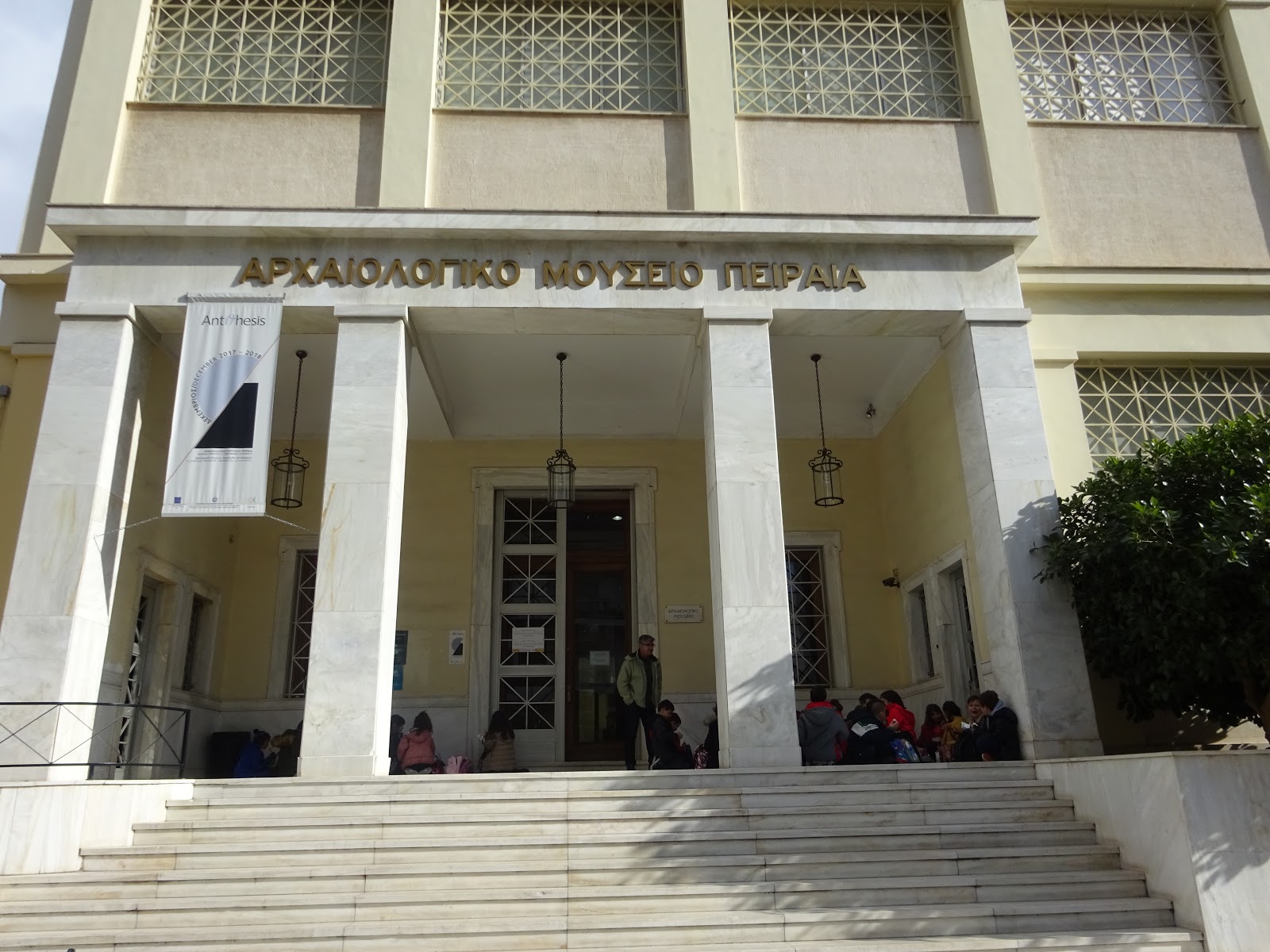 2023 ΑΡΧΑΙΟΛΟΓΙΚΟ ΜΟΥΣΕΙΟ ΠΕΙΡΑΙΑ - Περιηγητική Ένωση Χαλανδρίου